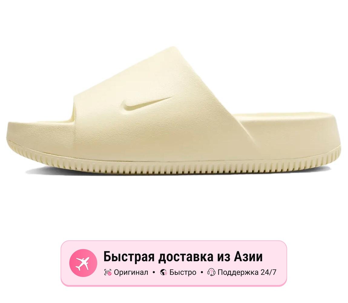 Шлёпанцы NIKE Nike Slide