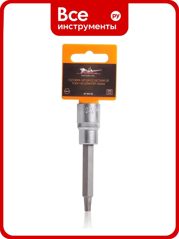 Головка со вставкой TORX T40, 100 мм, 1/2" DR Airline AT-BS-26