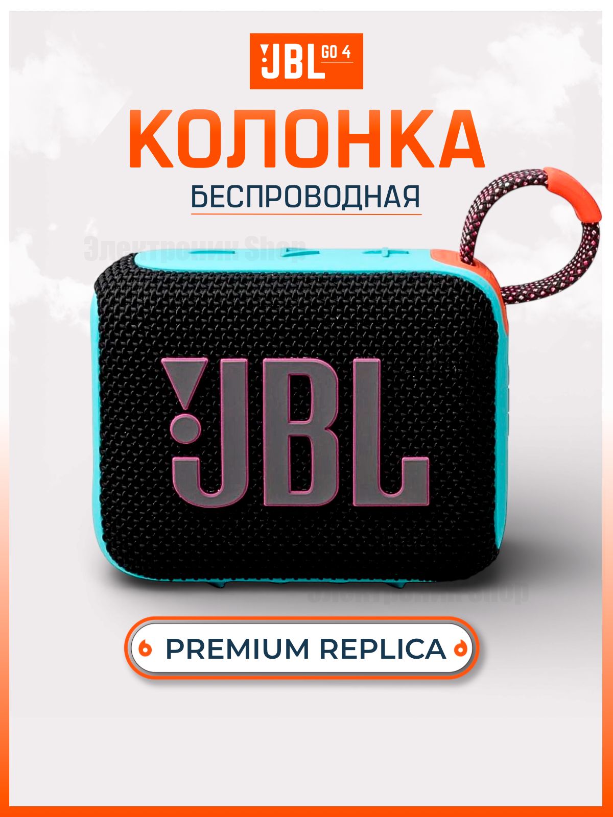 Колонка Go 4 блютуз, черно-синий