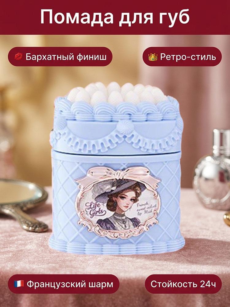 Невероятно нежная помада для губ Flower Knows Strawberry Cupid Cake, 5 мл