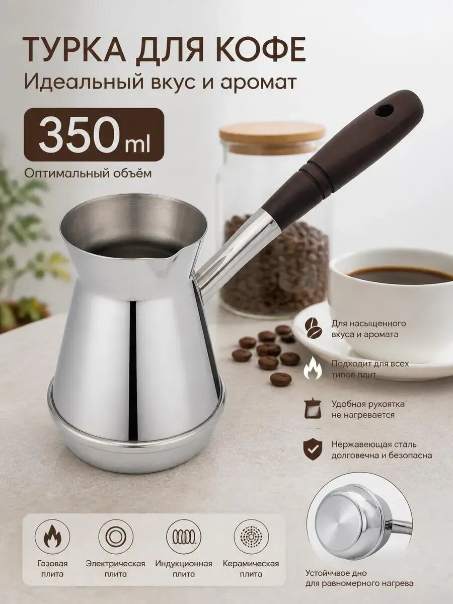 Турка с широким дном у него там
