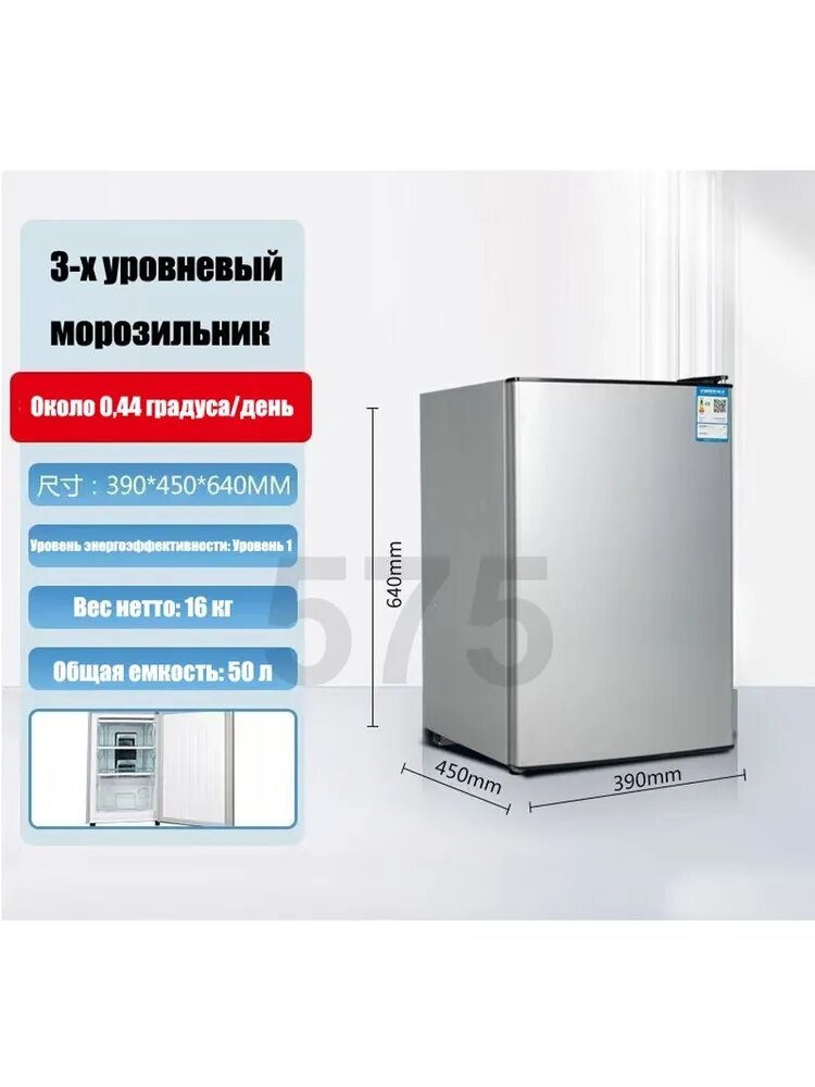 Морозильная камера san1, серебристый