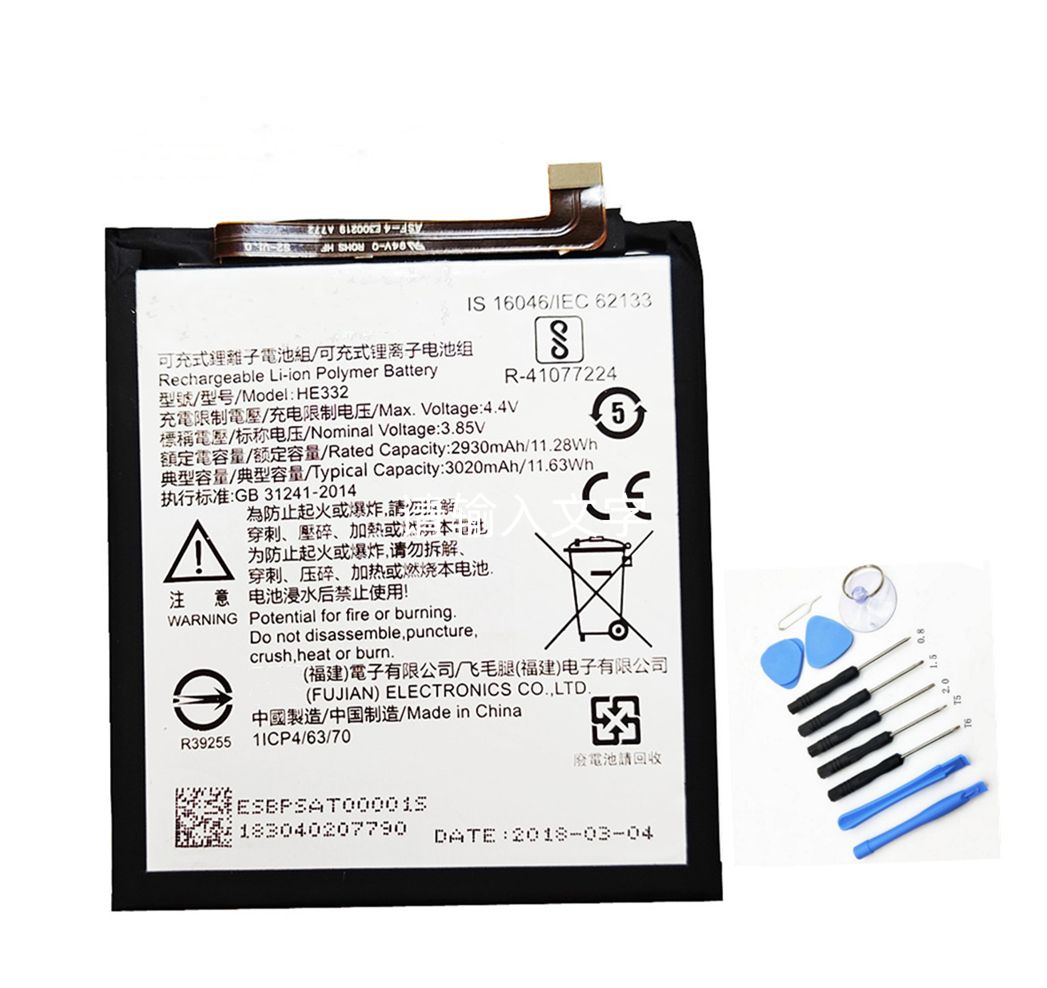 Аккумулятор HE332 для SHARP Aquos C10 S2 Fs8010 3020 8016 s3 mini, 8018 с инструментами