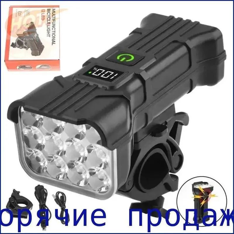 Tovbmup Фара передняя для велосипеда