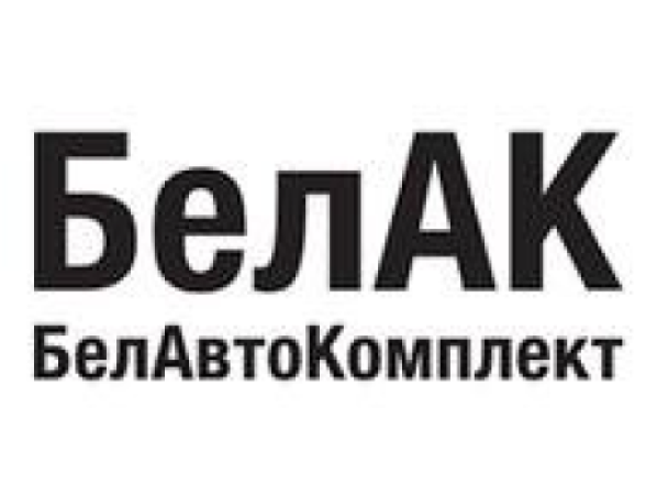 Белавтокомплект БAK.00111 Насос бочковой ручной рычажный
