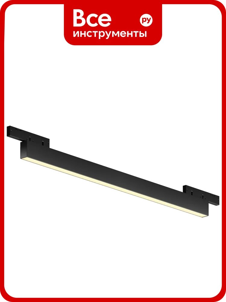 Трековый светильник MAYTONI Basis LED, 8W, Черный TR192-1-8W2.7K-B