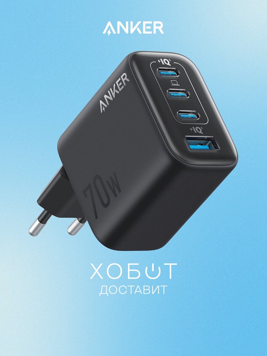 Зарядное устройство Anker Zolo 70W (A121CG11) чёрный