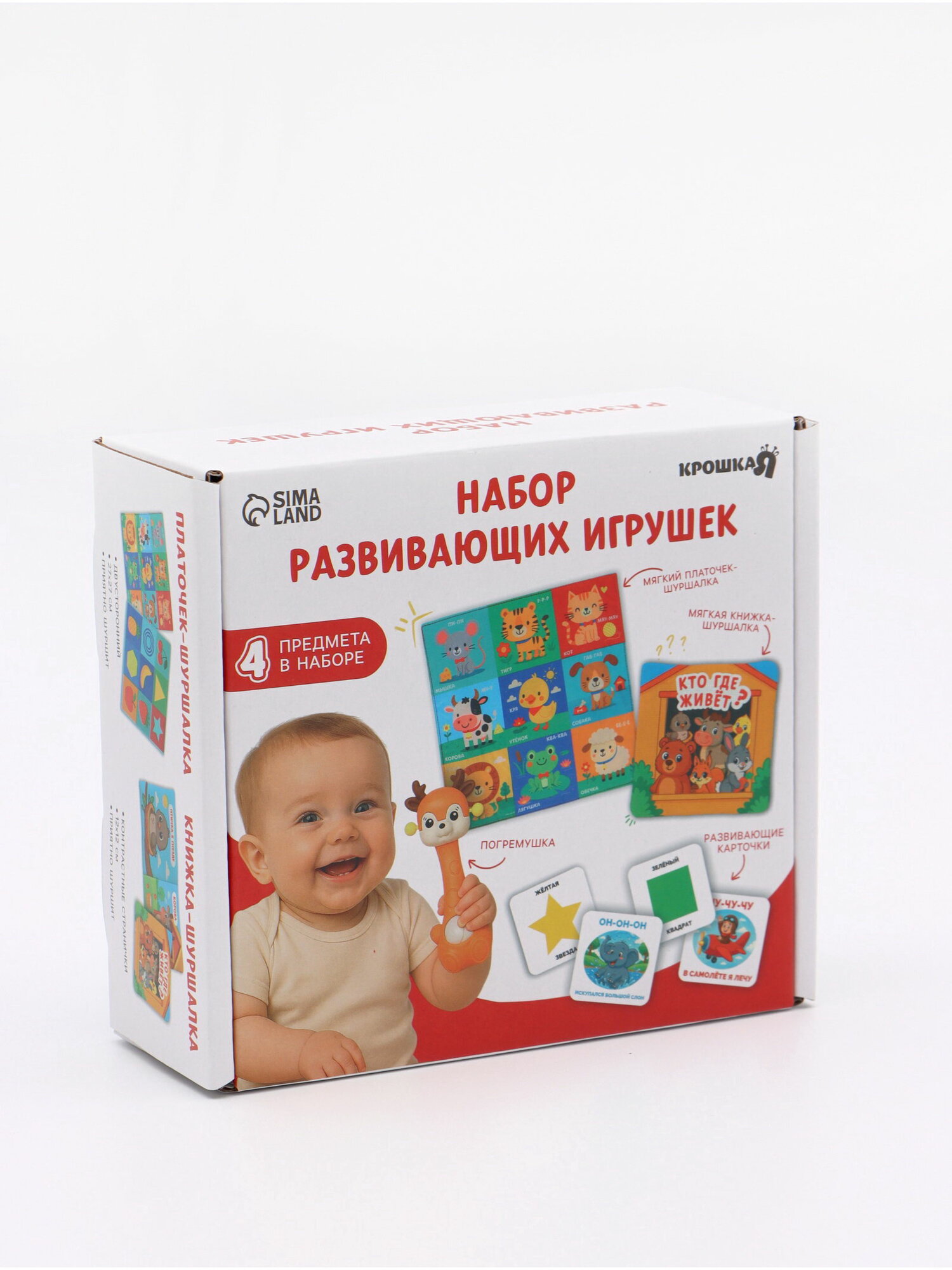 Набор развивающих игрушек, 4 предмета, для кого: для девочек