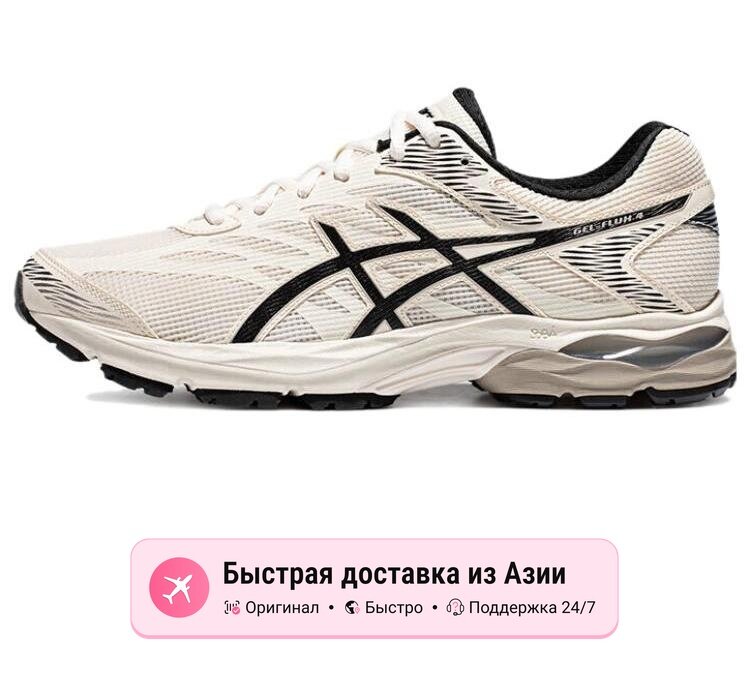 Кроссовки ASICS GEL-FLUX 4