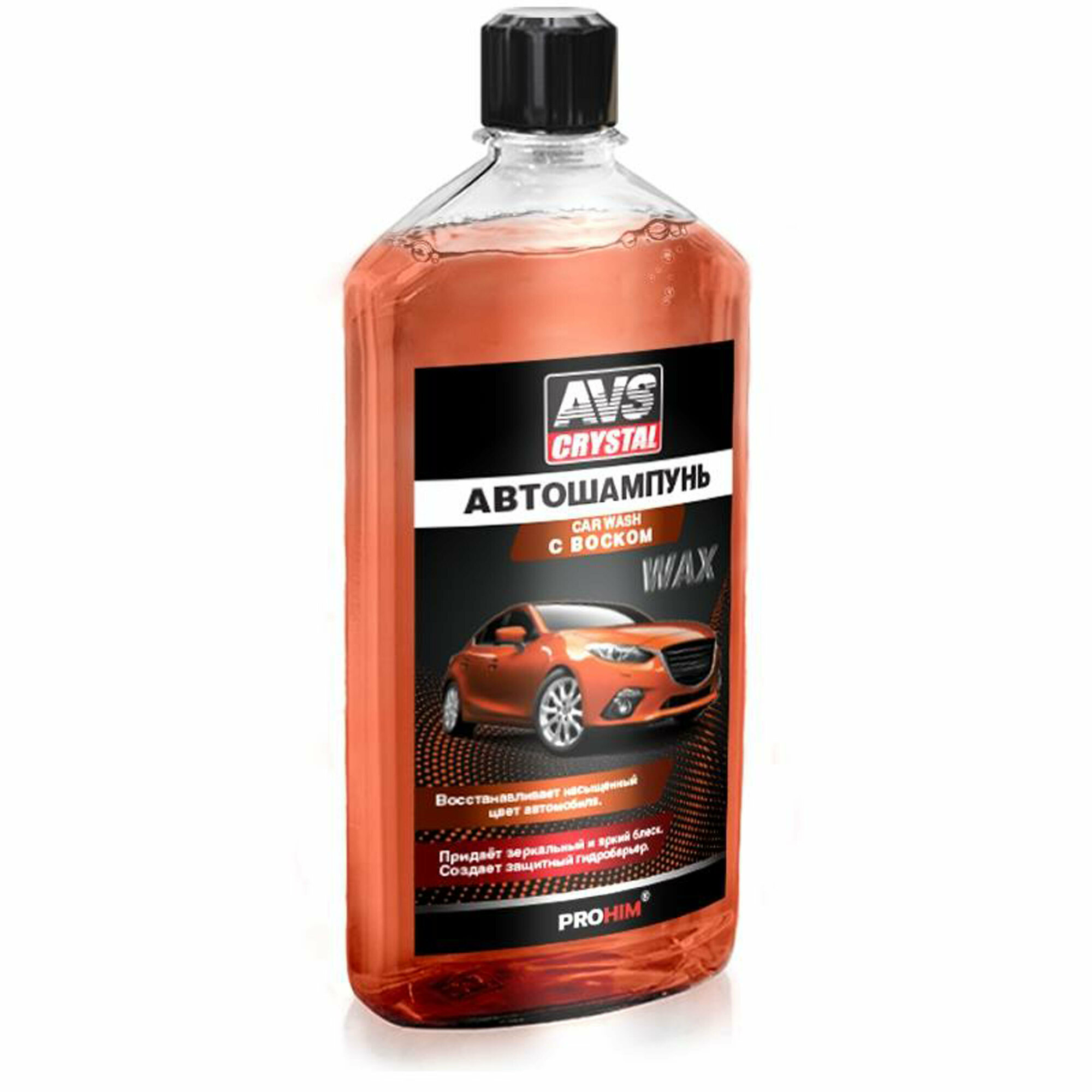 Автошампунь с воском 500 мл. AVS AVK-001, защитный гидробарьер