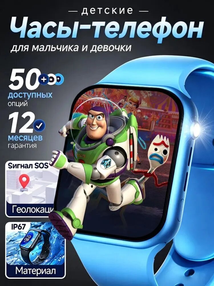 Умные часытелефон для детей 4G, GPS трекер, видеозвонок, SOS, родительский контроль, водозащищенные, розовые