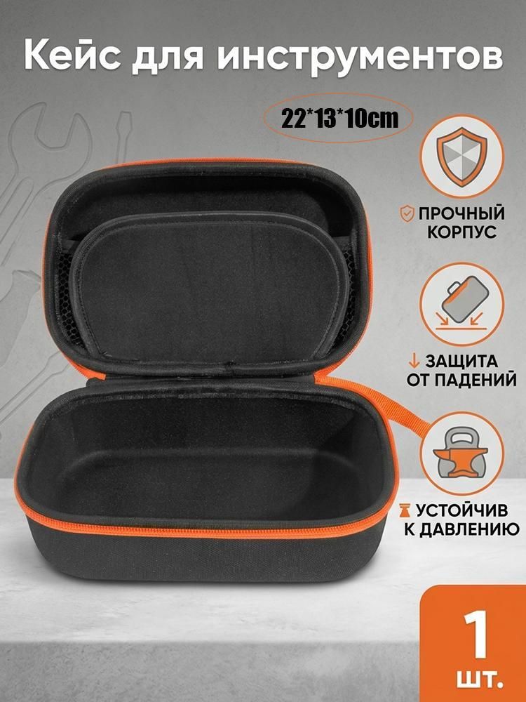 Сумка для хранения инструментов
