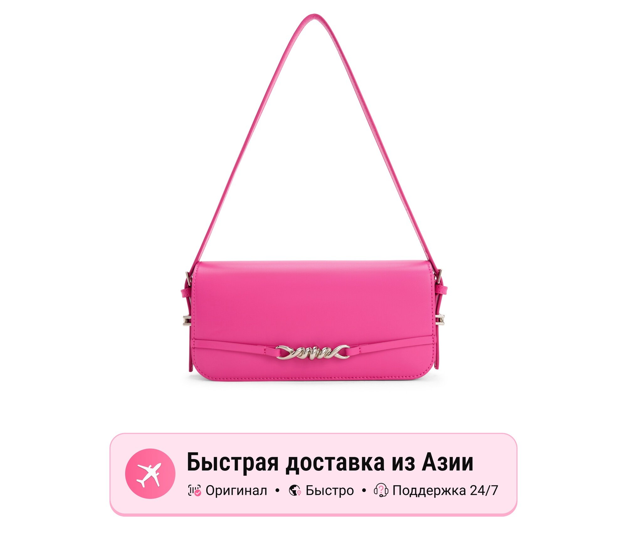 Сумка CHARLES & KEITH CK Bag Small Square Bag