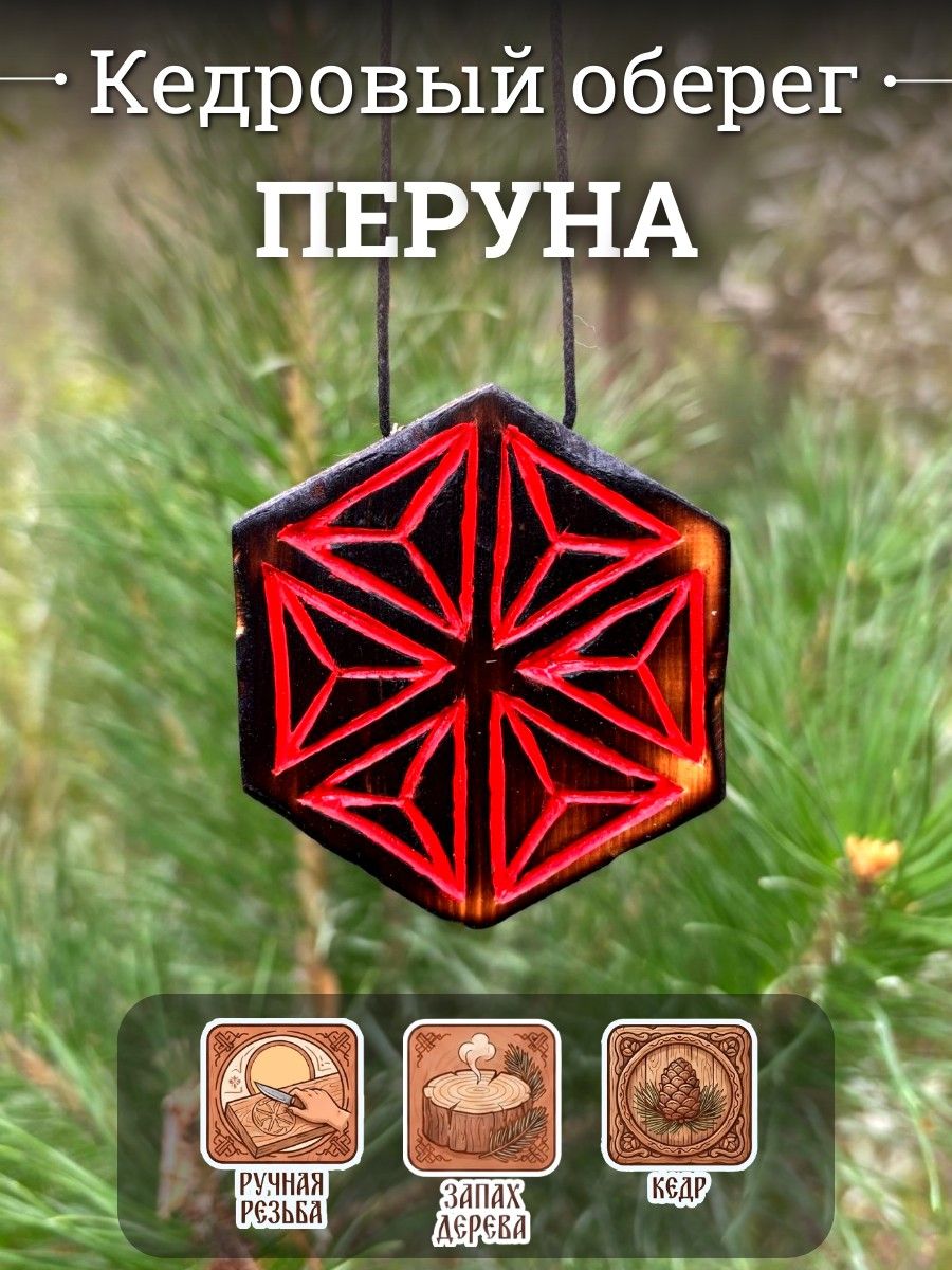 Подвеска