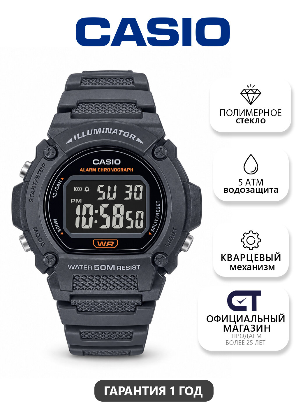 Наручные часы CASIO