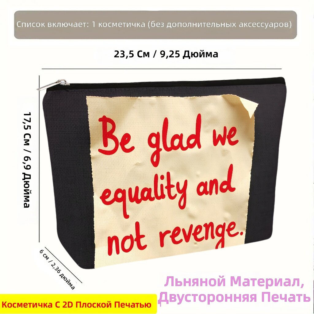 Несессер