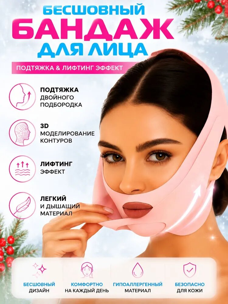 DreamLike Маска косметическая Антивозрастной уход Для всех типов кожи