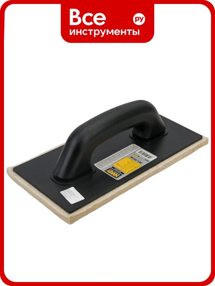 Терка с фетром HARDY 28х14см 0840-262801