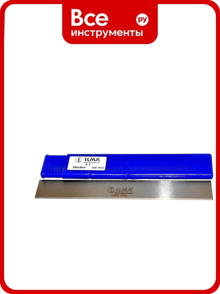 Нож строгальный ILMA 200х30x3 HSS18% W T200303