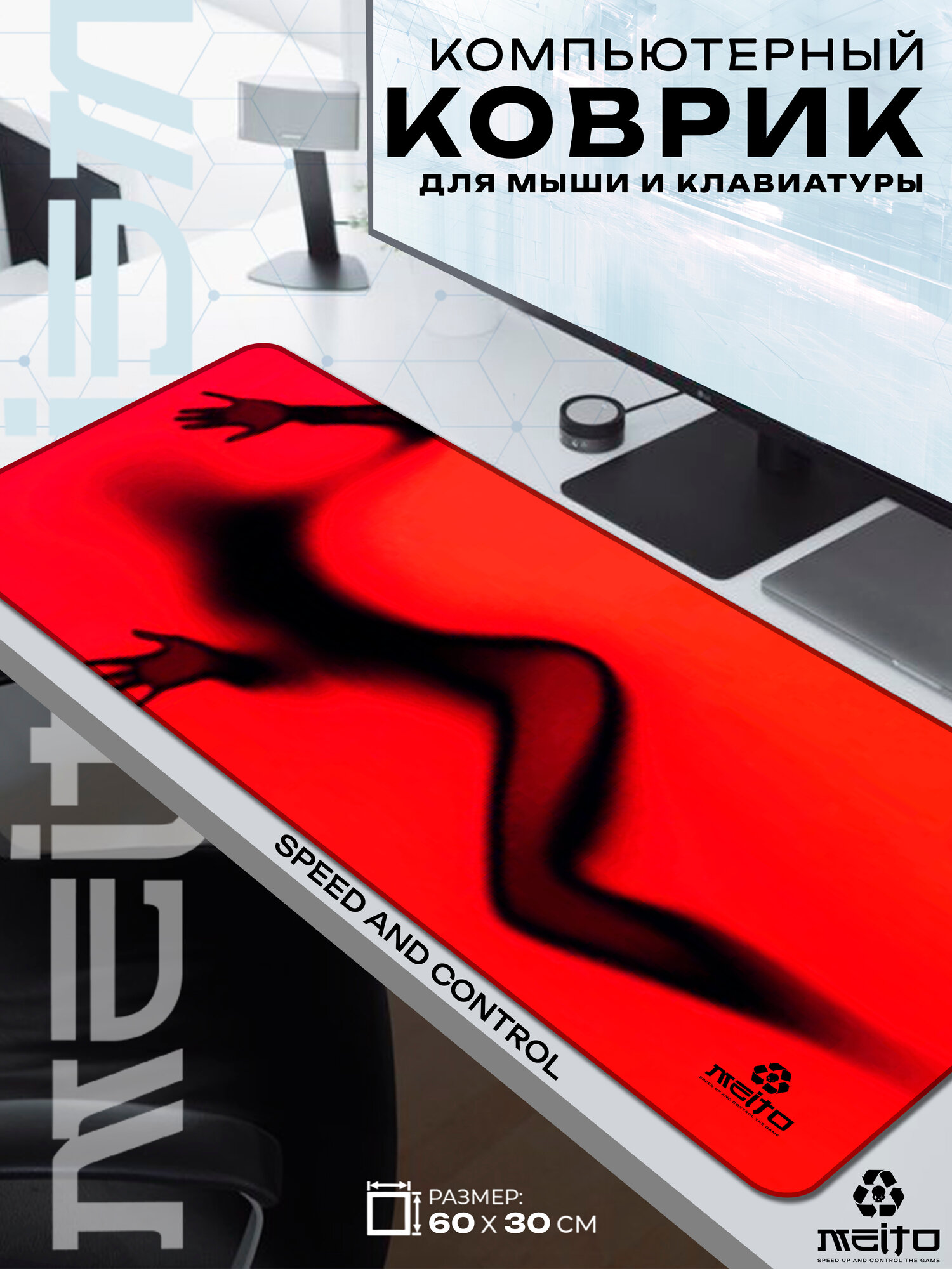 Большой игровой коврик для мыши и клавиатуры жаккард 60x30 см Девушка