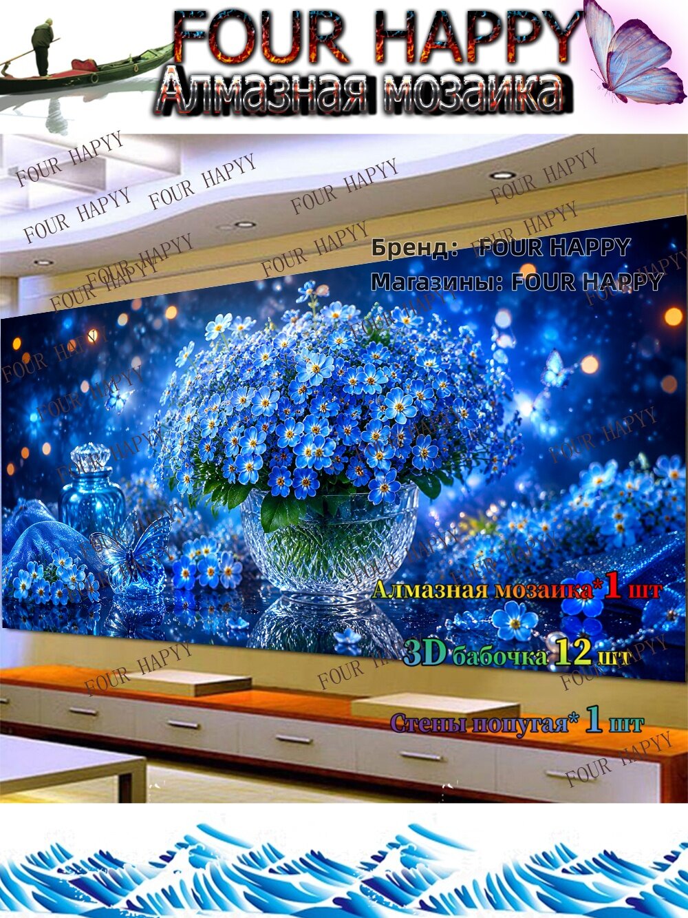 Алмазная мозаикаНет рамок Полотенце150x55изображение146x51cm