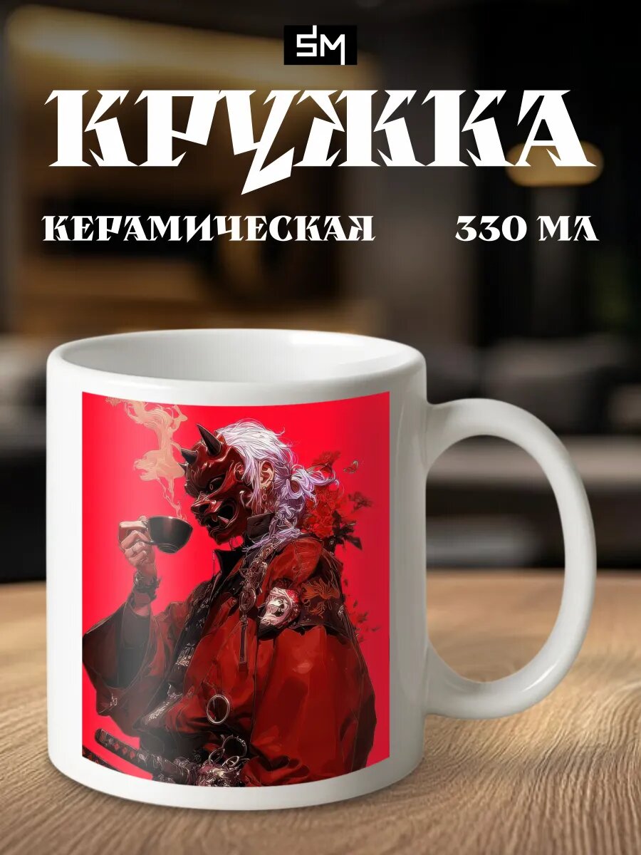 Кружка с принтом Япония демон