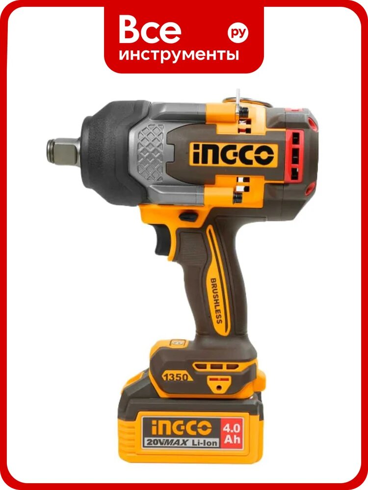 Гайковерт INGCO 1350Нм, Акк, Б/щ, P20S(20В) CIWLI201355