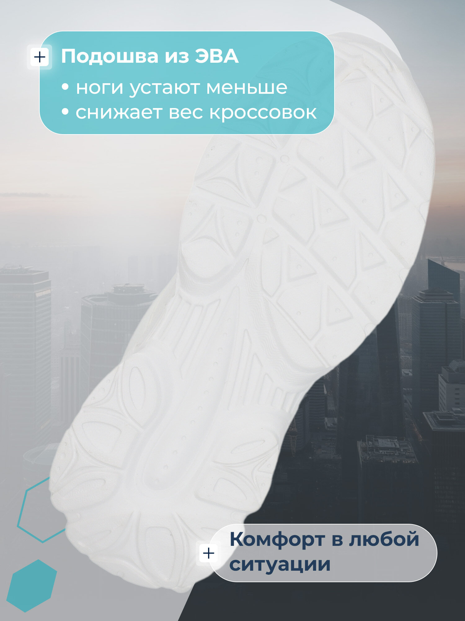 Кроссовки MATRIX SPORT Sport shoes