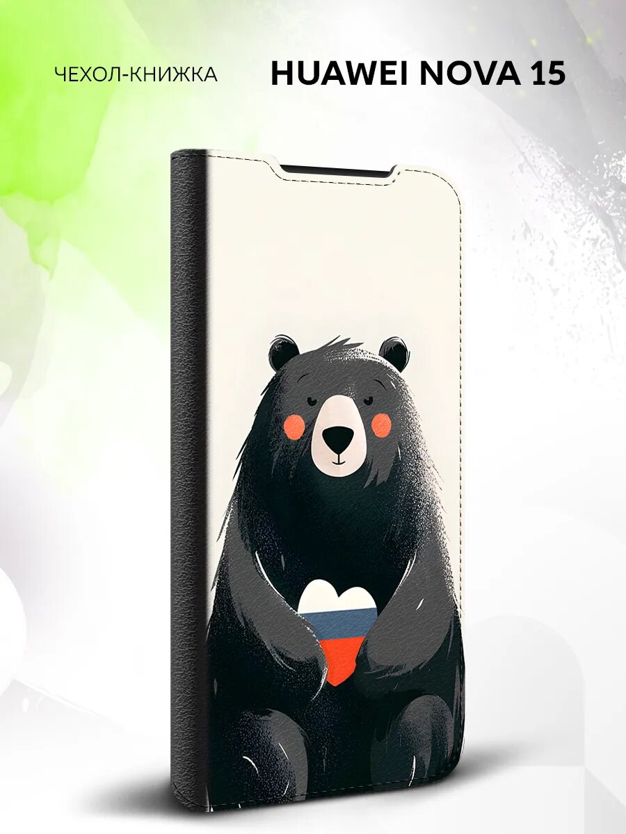 Чехол на Huawei Nova 15