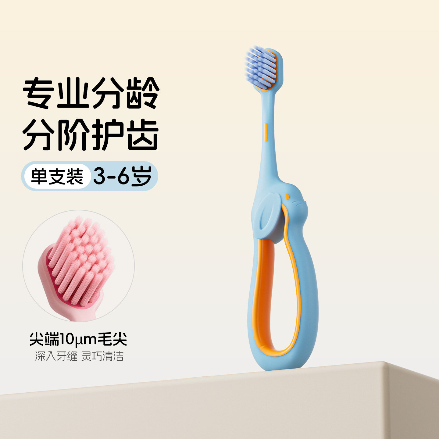 Детская зубная щетка Yang Jingling для детей 3-6 лет мягкие щетинки в форме кролика синяя 1шт