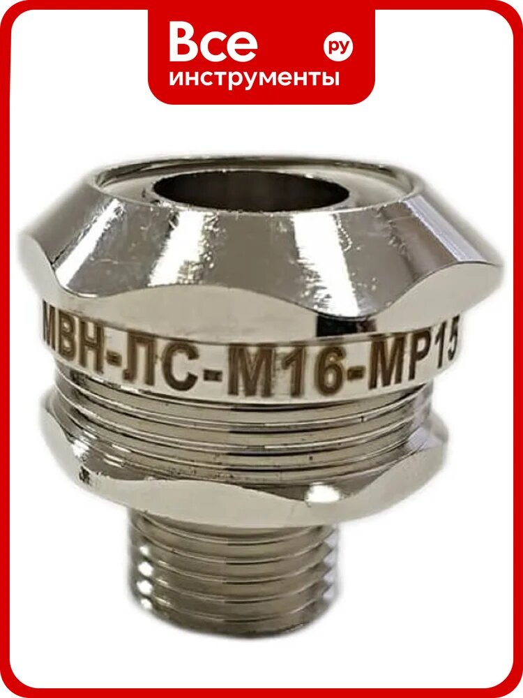 Муфта вводная гофроматик МВН-ЛС-М20-МР20 IP67 (10 шт в упак) zeta45029