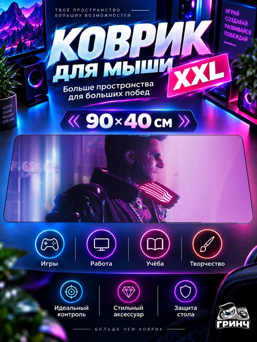 Игровой коврик для мыши 90×40 см — Cyberpunk 2077 / Киберпанк 2077 — Samurai Man Cyberpunk 2077