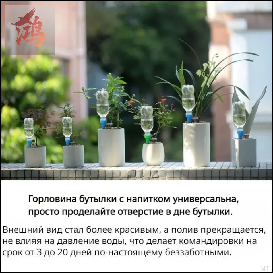 Лейка 20 шт — фото 1