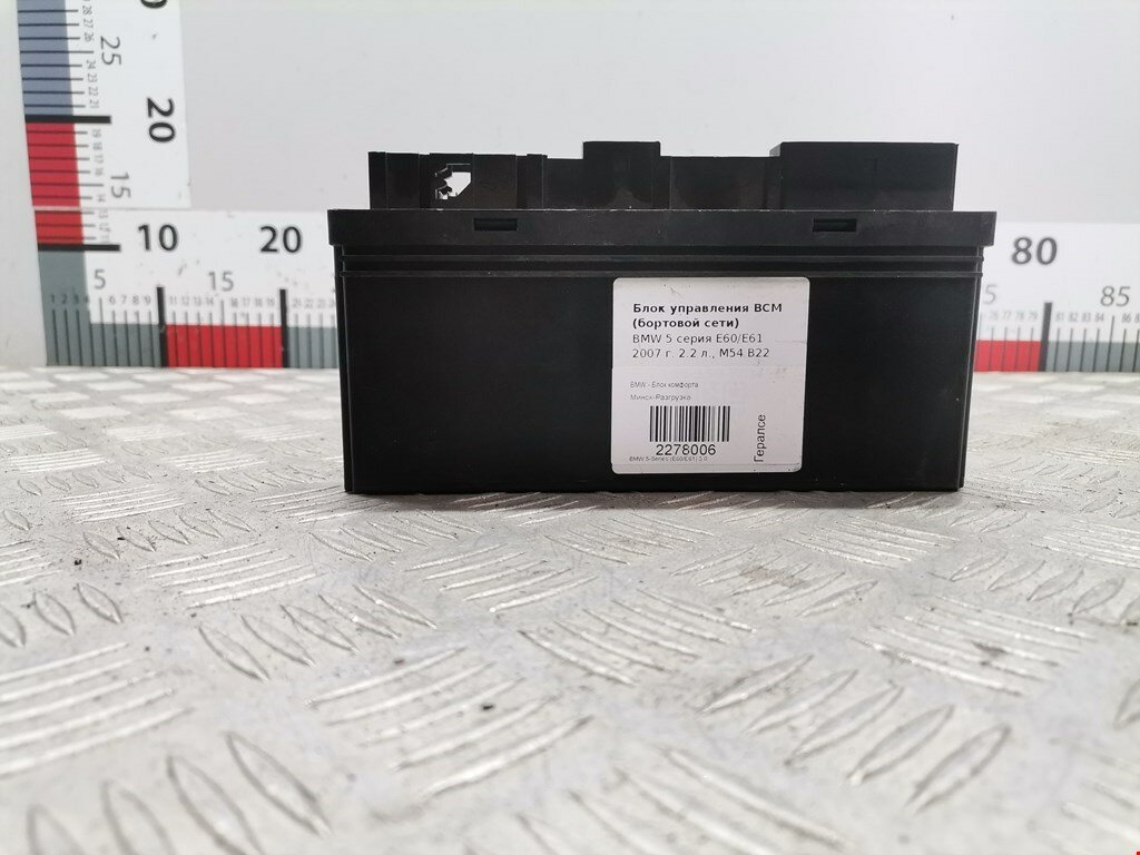 Блок комфорта BMW 5-Series (E60/E61) 61359136039 арт. 2278006