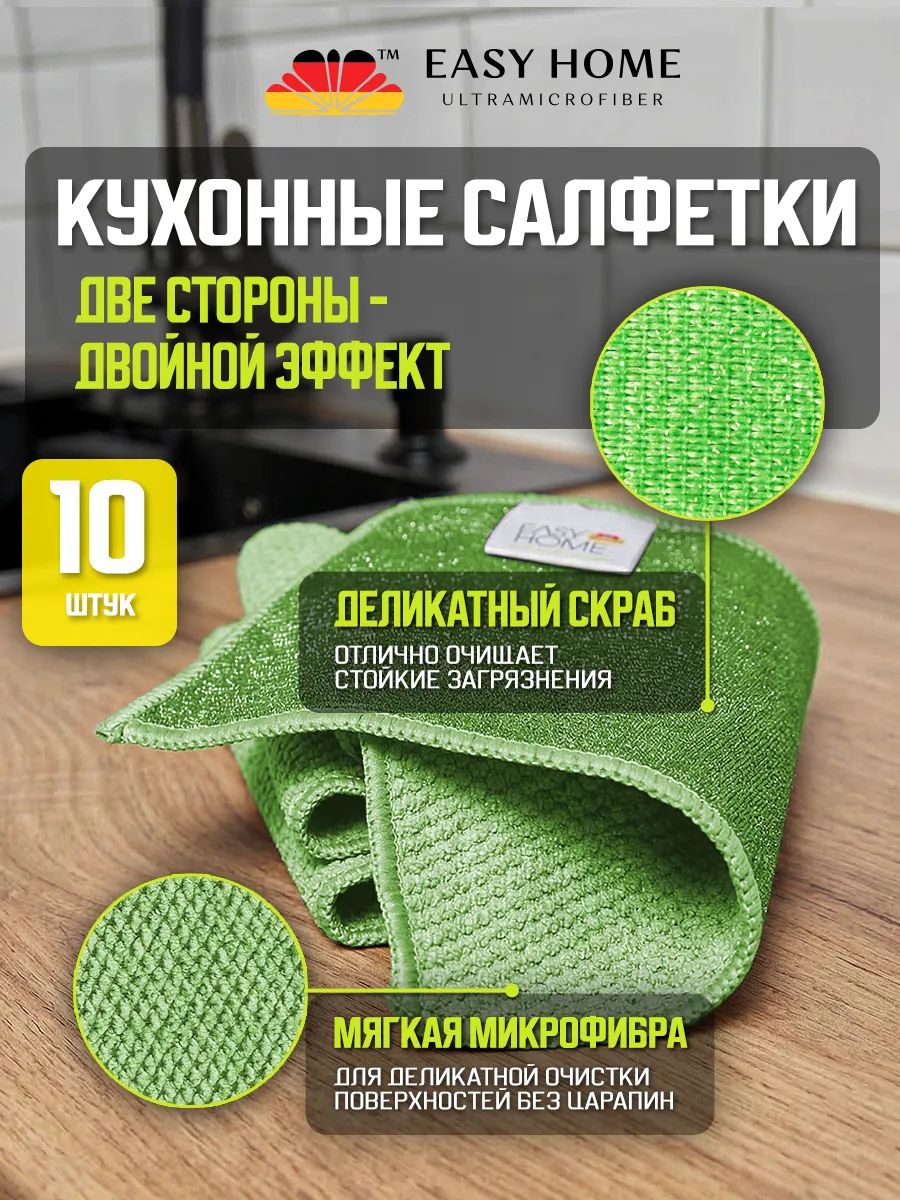 Полотенце кухонное вискоза хром