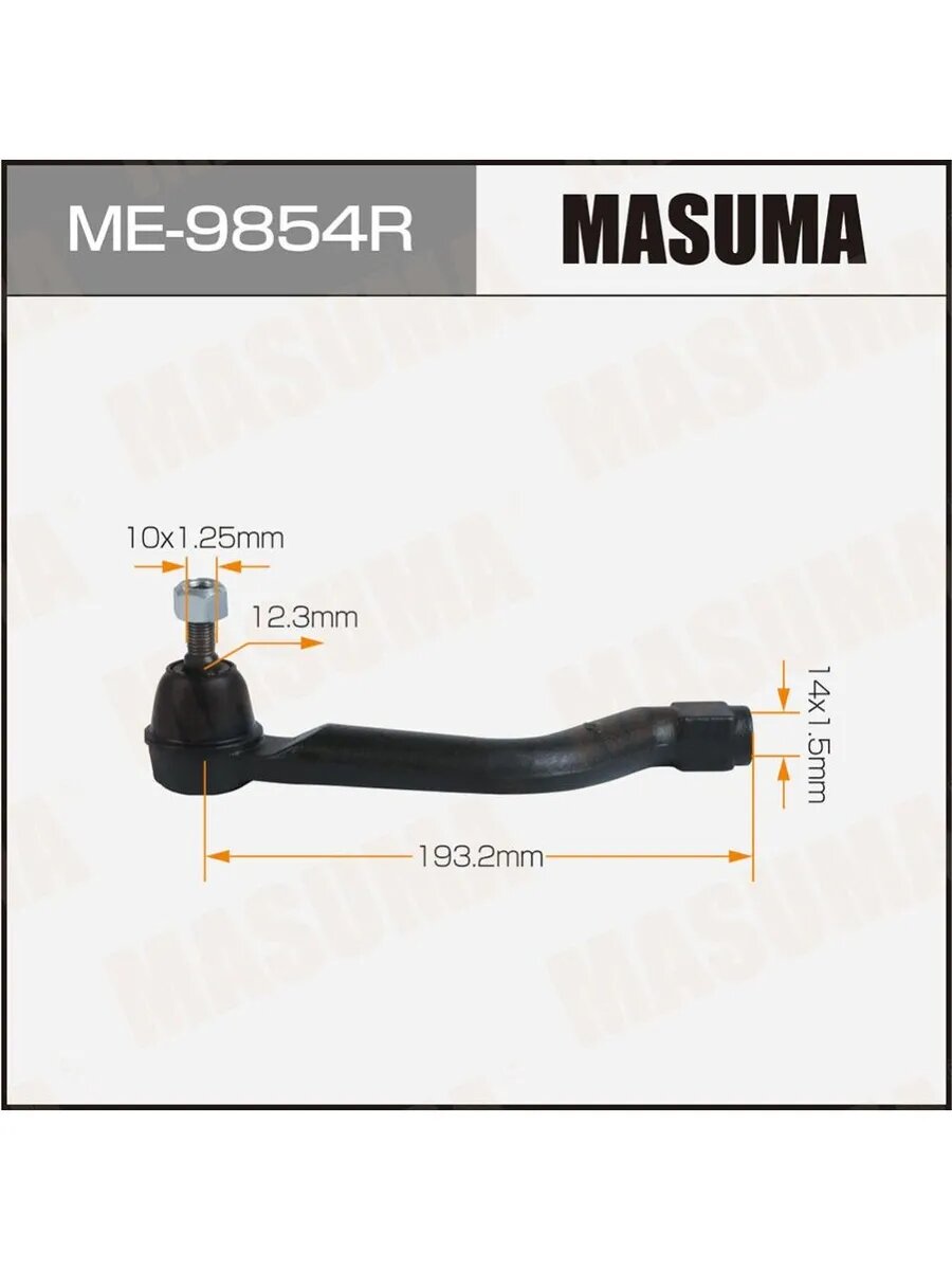 Наконечник рулевой для а/м Nissan QASHQAI, J11E 13-21 RH, арт. ME9854R