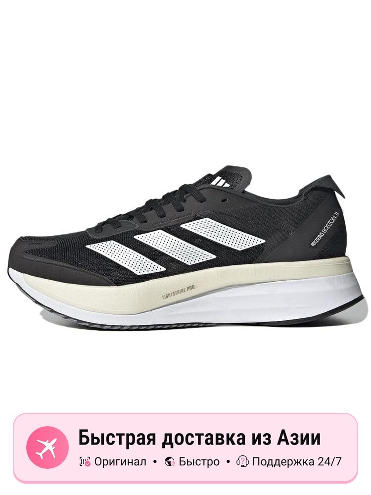 Кроссовки adidas Adizero Boston 11