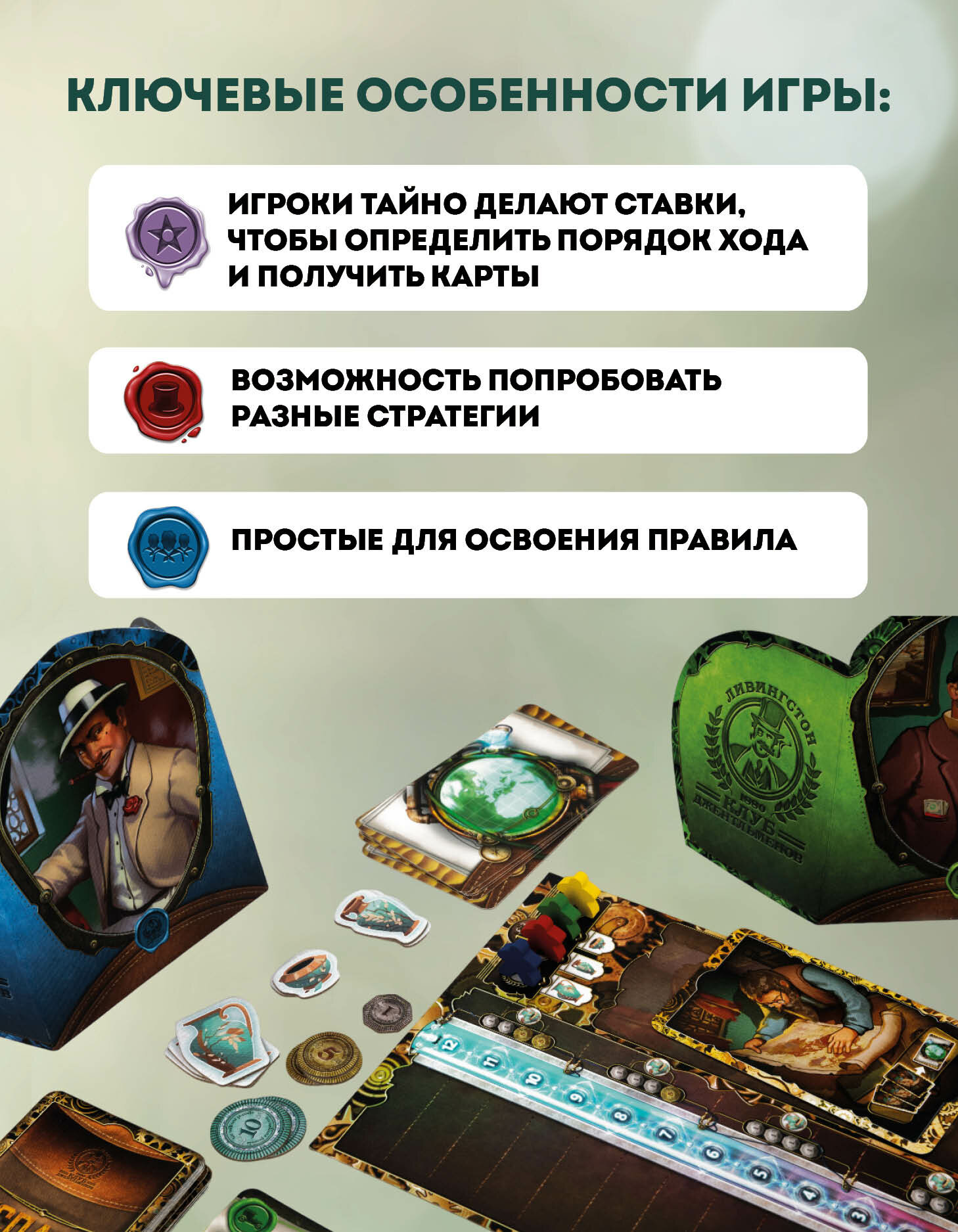 Игра настольная Эврикус "Эксплора" PG-17601 — фото 1