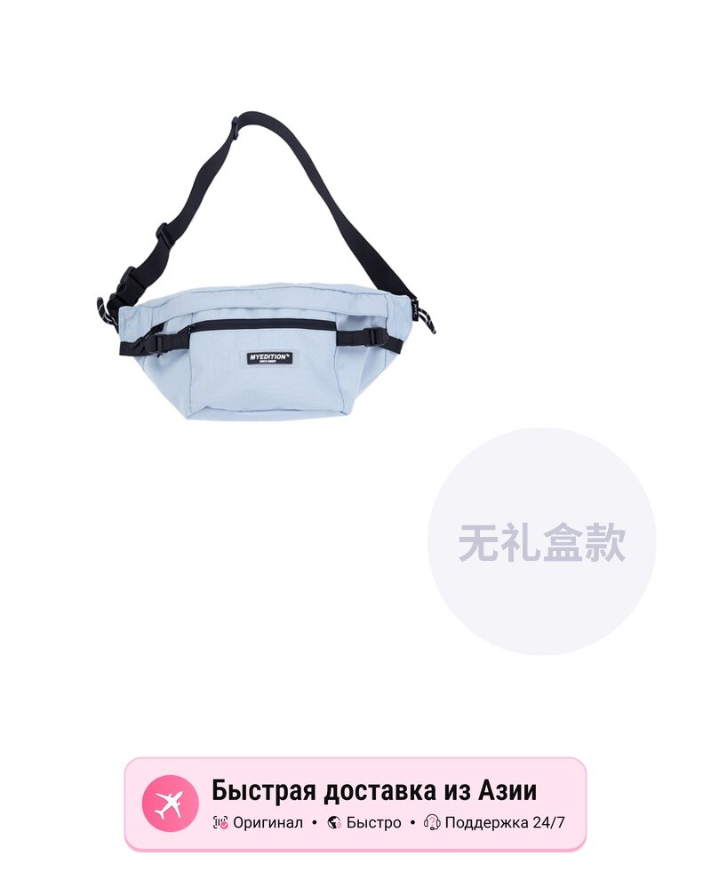 Сумка MYEDITION MYEDITION 7L сумка