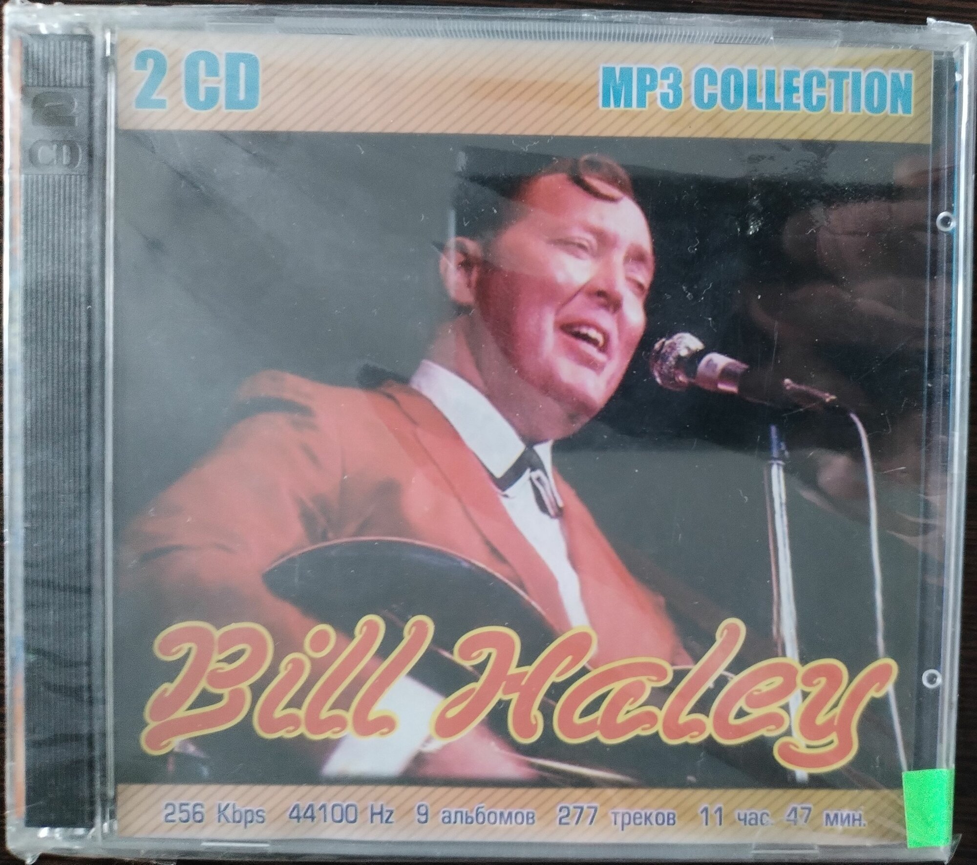 Музыка. Bill Harley 9 альбом. Cd Mp3 Collection