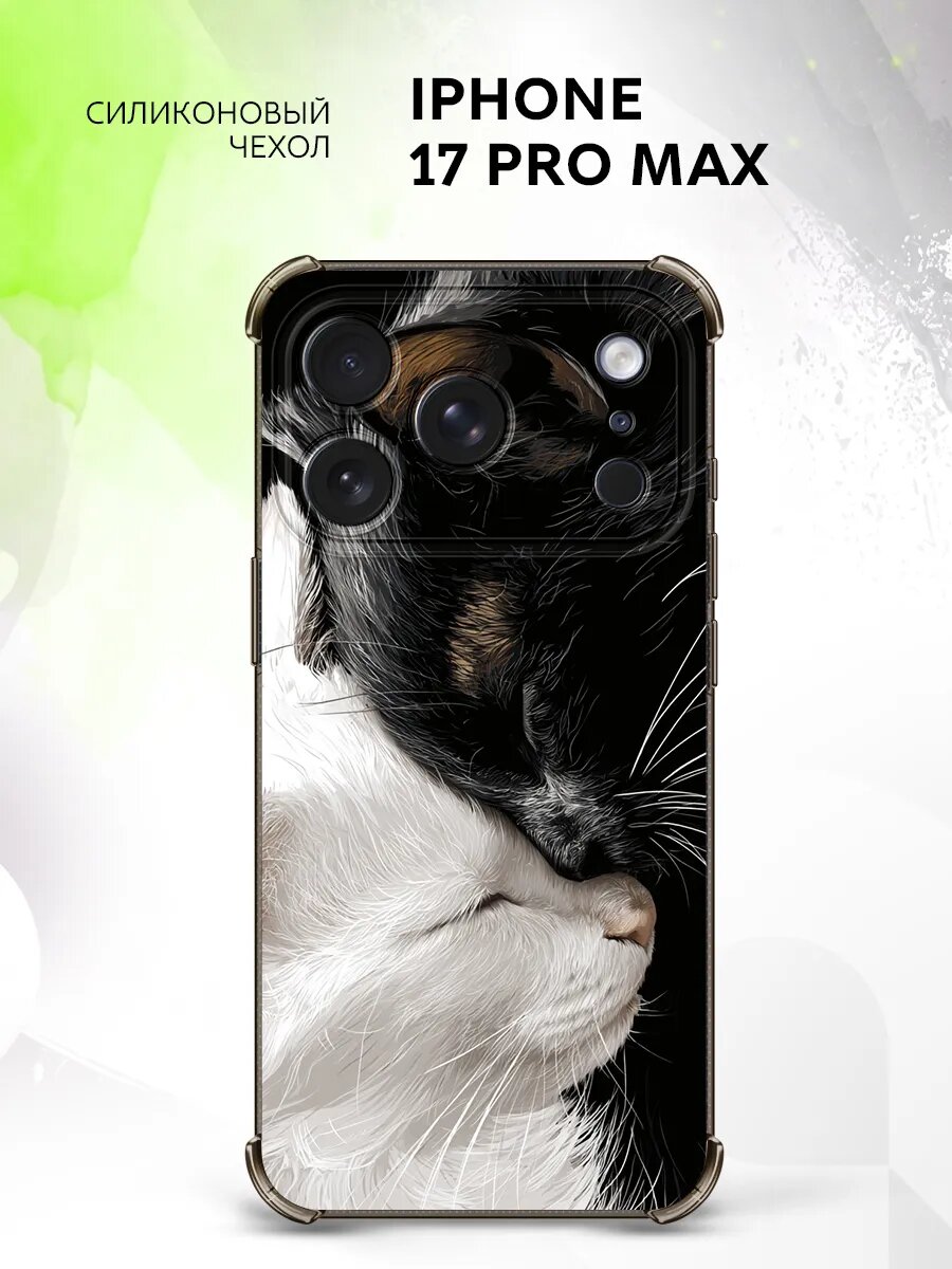 Чехол на iPhone 17 Pro Max, Айфон 17 Про Макс бампер, противоударный, с картинкой котики инь и ян