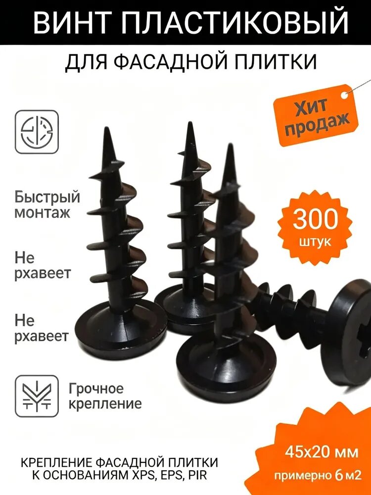 Винт M12 x, головка: Круглая 750 г, классическая модель серии, классический вариант модели