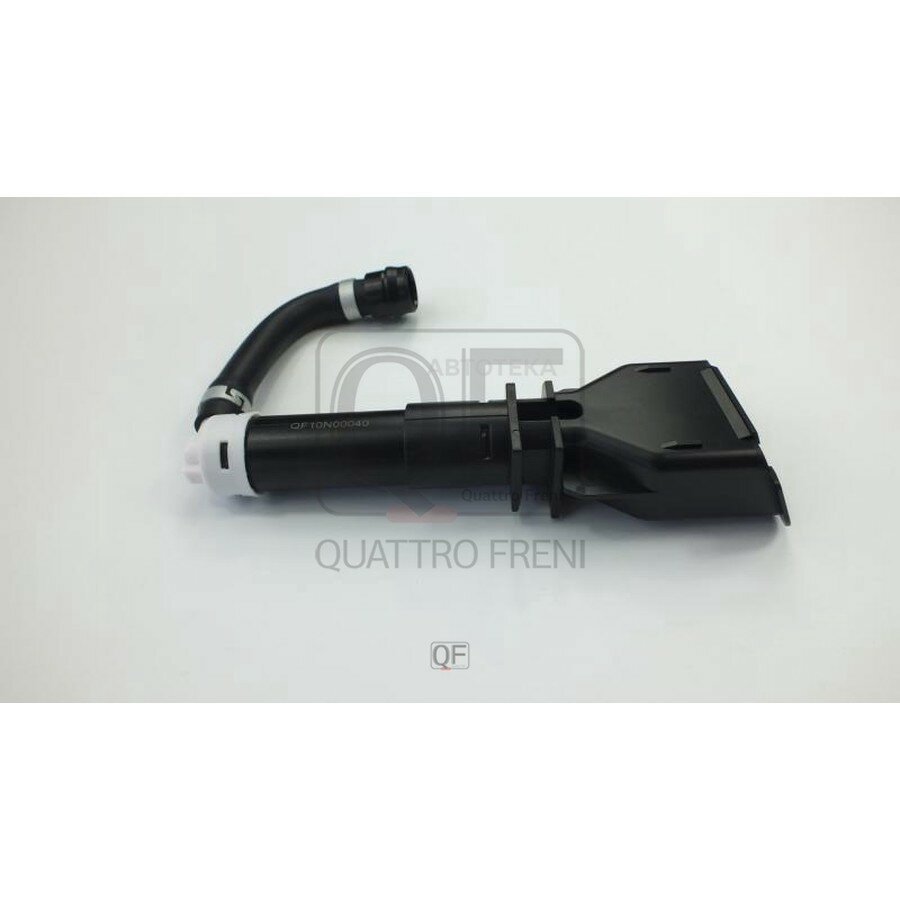 Форсунка омывателя фары LH QUATTRO FRENI QF10N00040