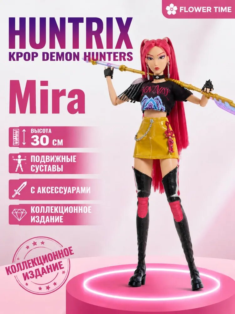 K-POP Demon Hunters - Кукла , Коллекционные подарки ( Mattel ) Зои/Руми/Мира