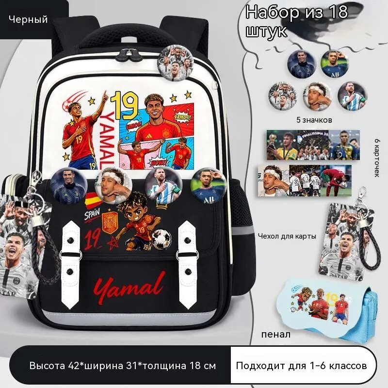HOMELINK Сумка портфель школьный для мальчиков 1 класс ортопедический легкий, высота 42 см, ширина 31 см, толщина 18 см — фото 1