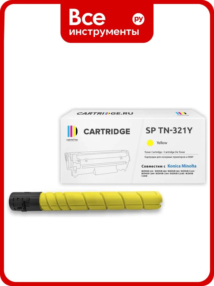 Картридж Solution print Solutionprint SP TN-321Y для Konica Minolta Желтый 339234