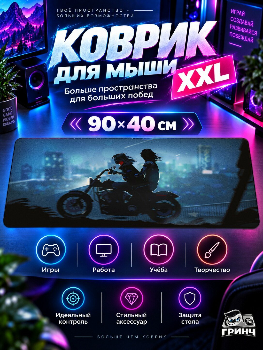 Игровой коврик для мыши 90х40 см — Cyberpunk 2077 / Киберпанк 2077 — Johnny Silverhand Cyberpunk 2077