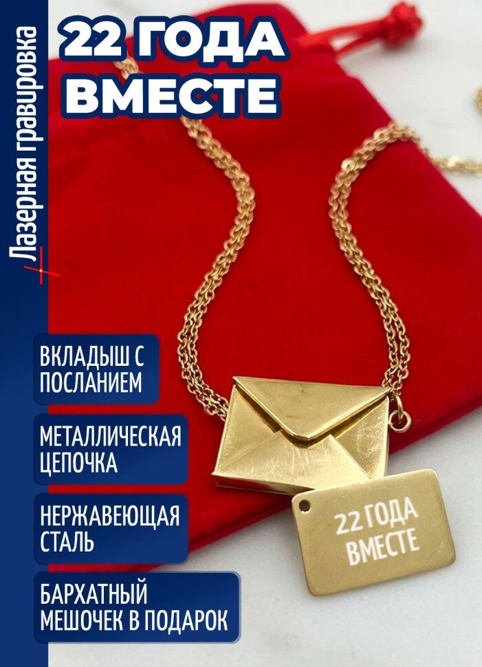 Подвеска