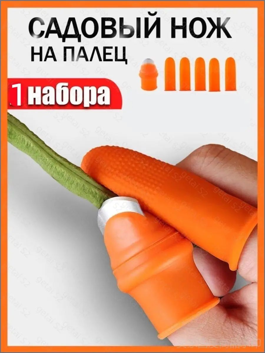 Садовый нож, лезвиеABS пластик