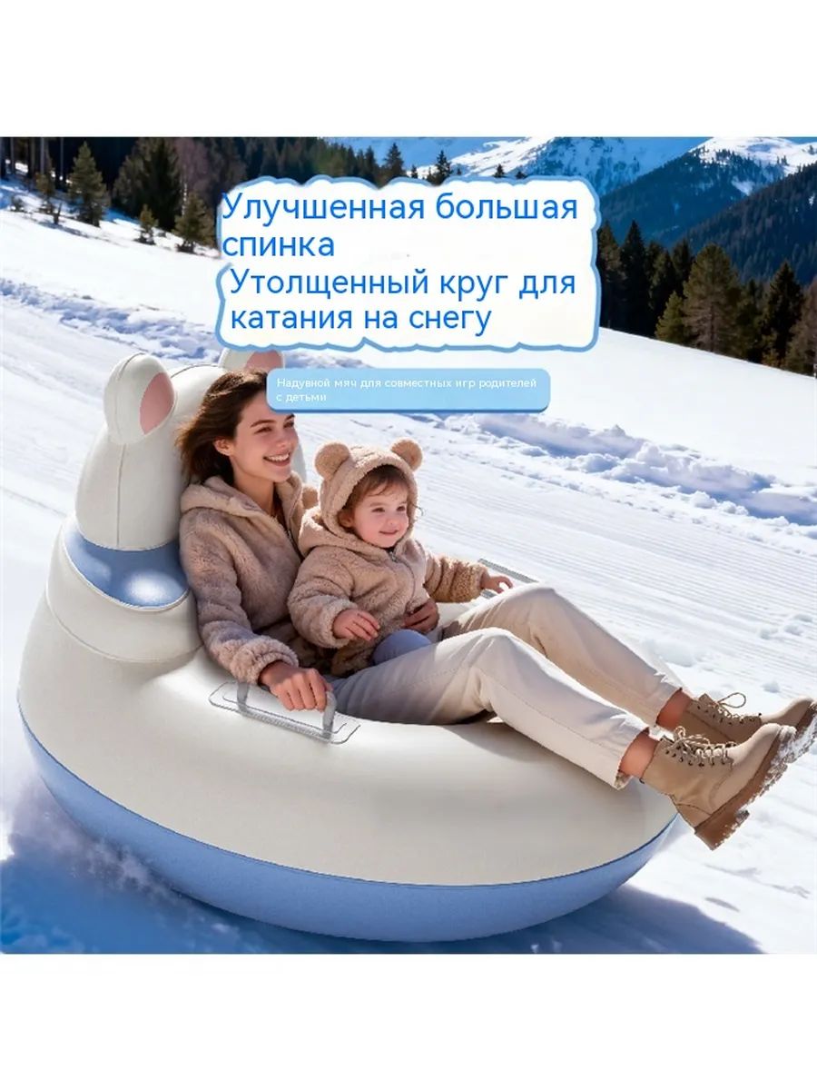 Надувные санки тюбинг ватрушка с высокой спинкой и ручками для детей, розовый цвет, морозостойкий материал — фото 1